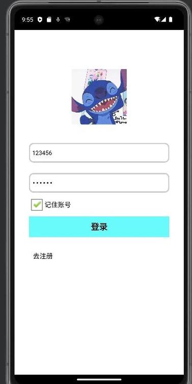 app账号注册图标