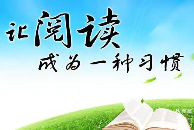 书香阅读图标
