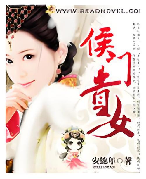 红袖添香小说网手机版截图