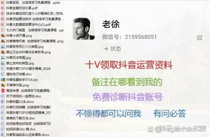 抖音新号比旧号容易火吗图标