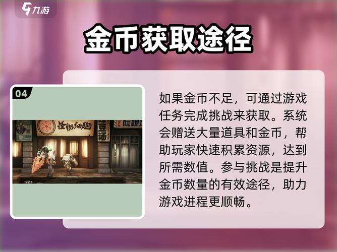 暗影火炬城能力位置图标