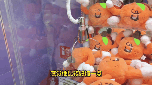 艾米抓娃娃抓娃娃图标