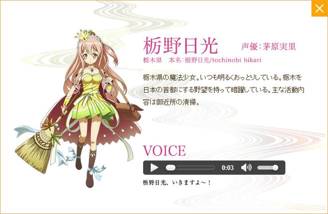 魔法少女大战图标