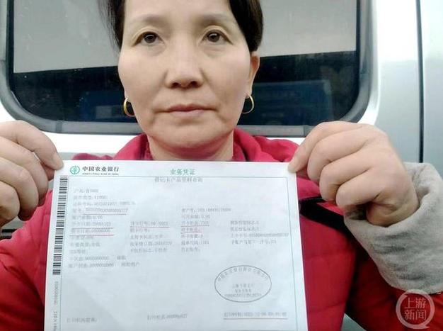农行卡二类卡一天能转账多少钱截图