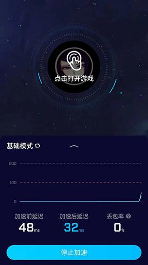 biubiu修改器下载图标