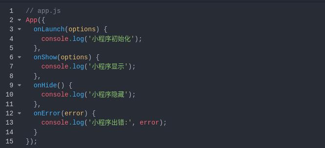 微信强制聊天代码截图