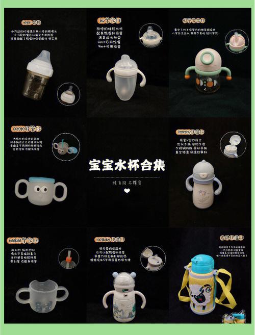 新手买什么杯子