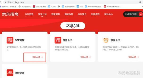 快团团开店流程图标