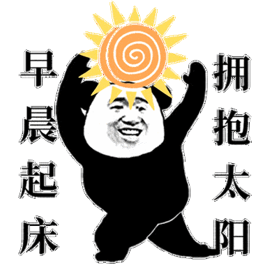 早睡早起是几点到几点图标