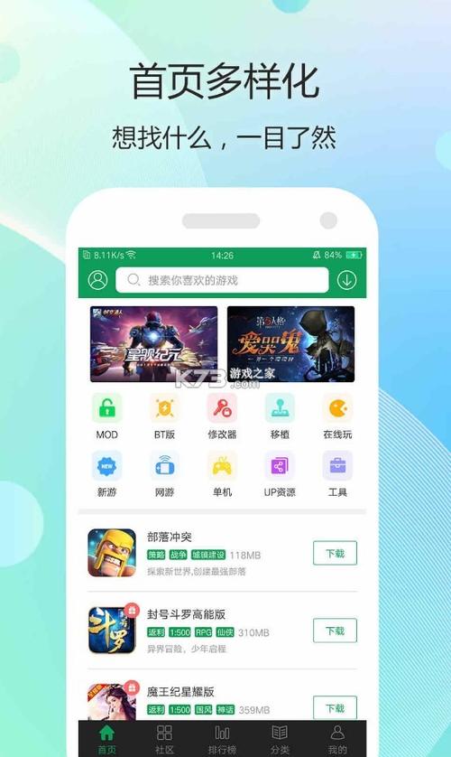 7723工具在哪截图