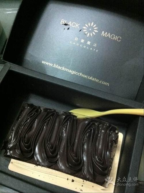 blackmagic巧克力图标