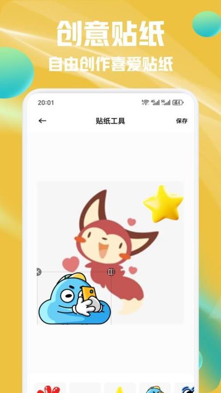 pop绿泡泡官方下载图标