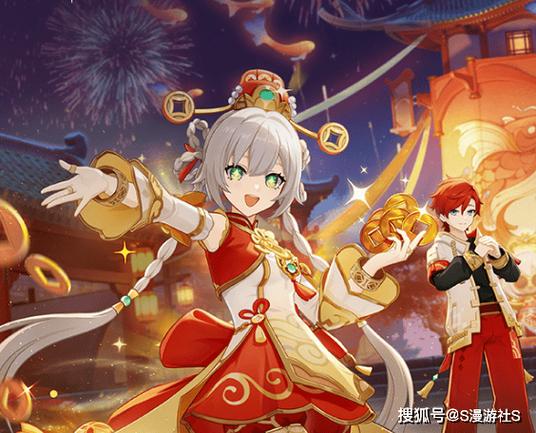 原神新年版本角色图标