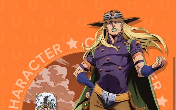 jojo第7季在线观看第二集图标