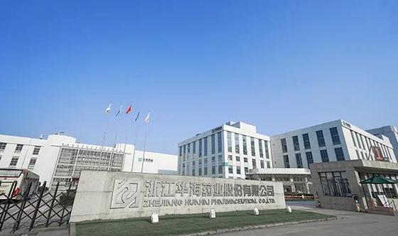 中国十大制药巨头截图