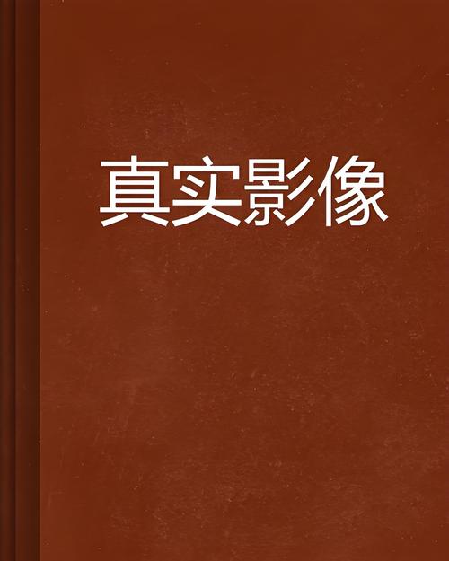下载《简影》相册