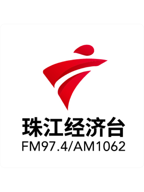 珠江经济台收音机频道图标
