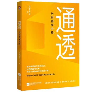 出版社官网图标