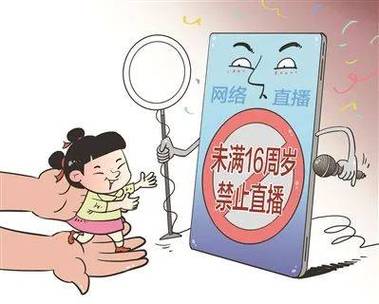 电视直播为啥不让看了图标