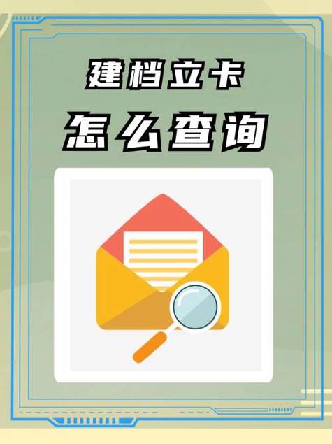 手机上怎么查是不是贫困户截图