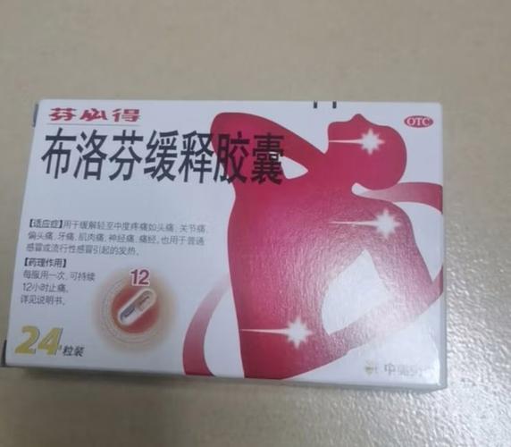 布洛芬加什么药会死图标