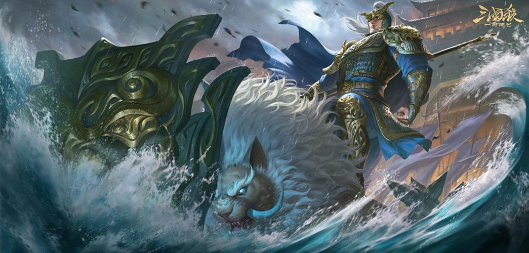 三国杀:一将成名图标