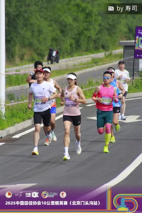 爱云动马拉松照片查询