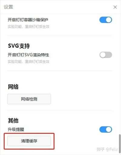 钉钉h5页面打不开一直加载截图