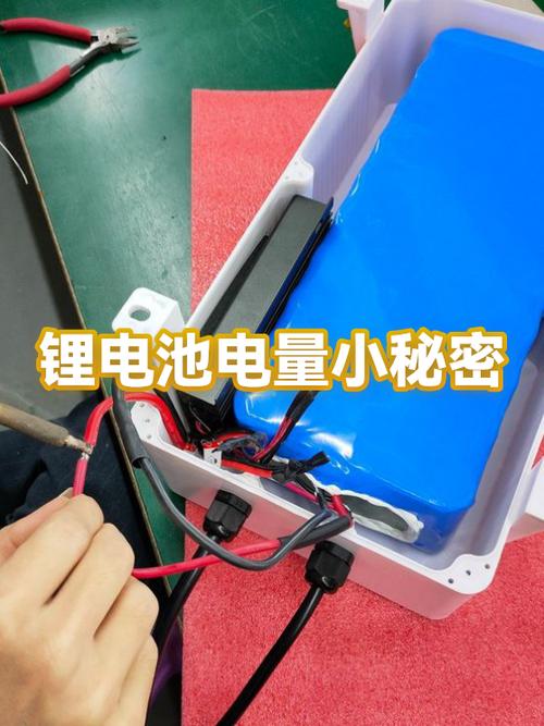 锂电池存电少如何解决图标