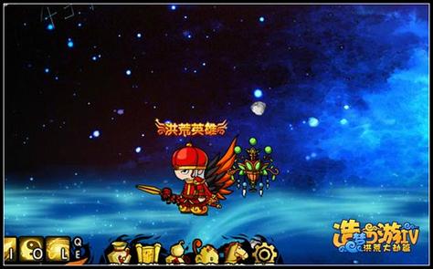 造梦西游四隐藏关卡