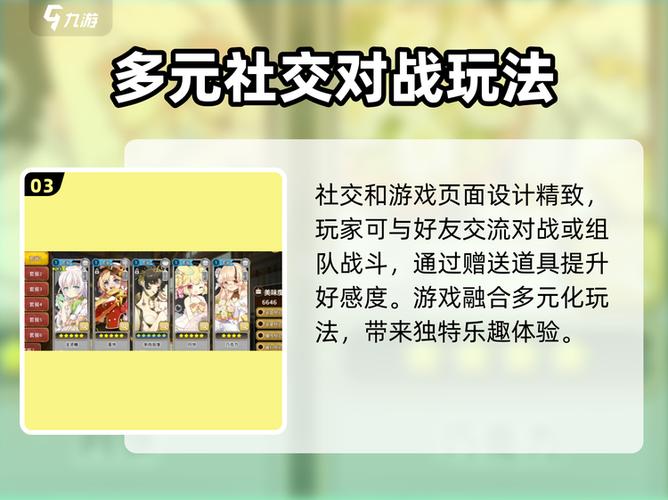 料理次元兑换码图标