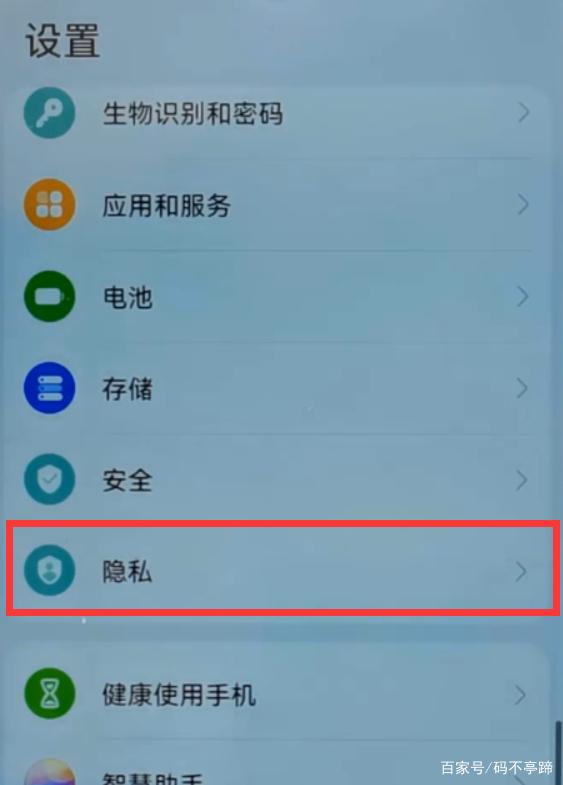 一部手机可以安装3个微信吗截图