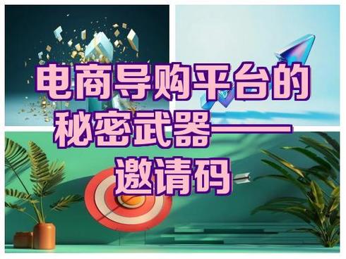 需要邀请码的聊天软件图标