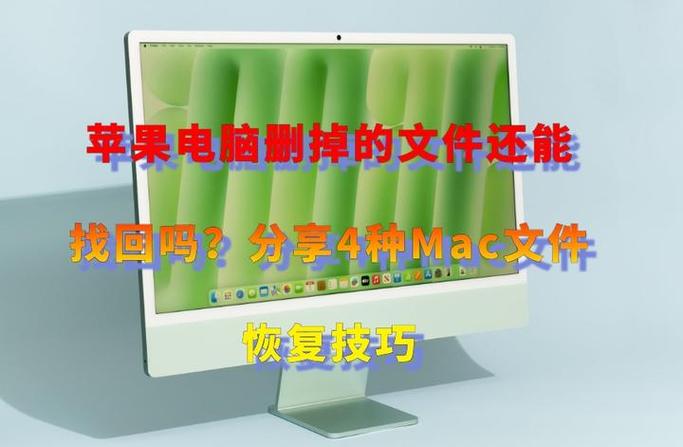 macbook怎么把文件存在本地