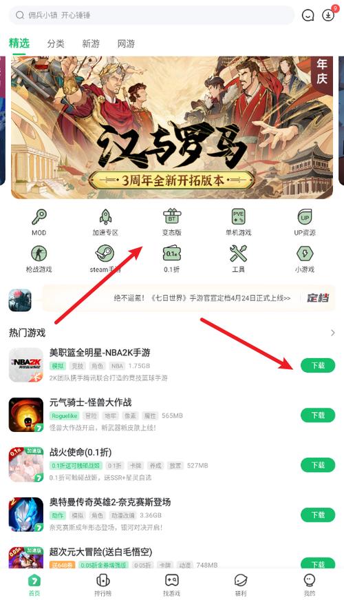 7723游戏盒账号密码大全图标