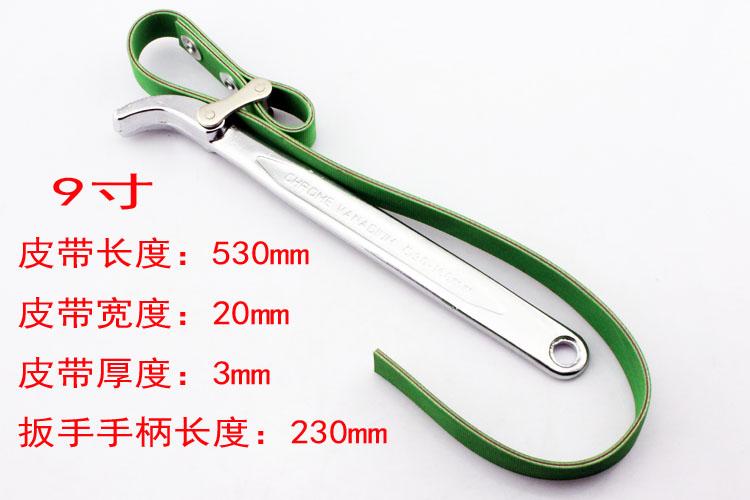 皮带钳图标
