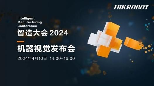 海康威视监控摄像头官网图标