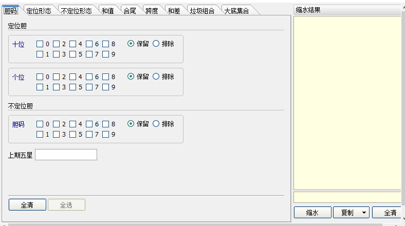 二星缩水在线版图标