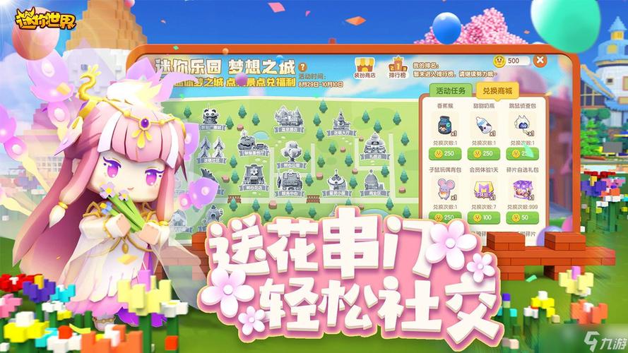 无限刷迷你币软件图标