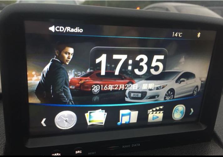 易图通车载导航升级截图