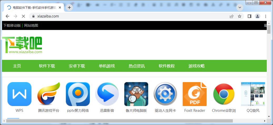 pc6安卓网官网图标
