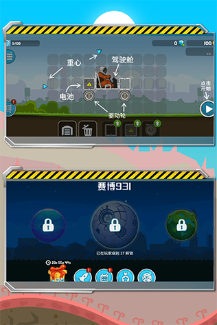 暴爽疯狂赛车破解版苹果手机版图标