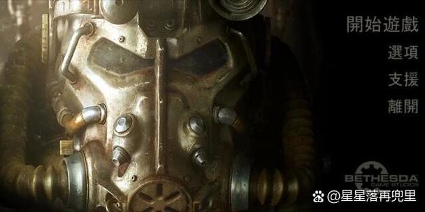 辐射4mod直接放进文件夹生效