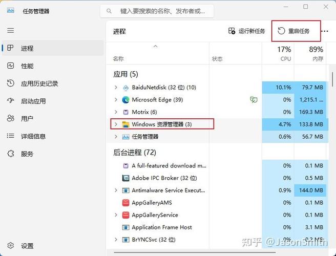 文件夹中文将路径改为英文图标