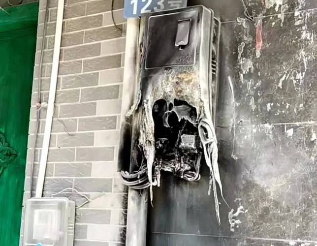 电表烧了截图
