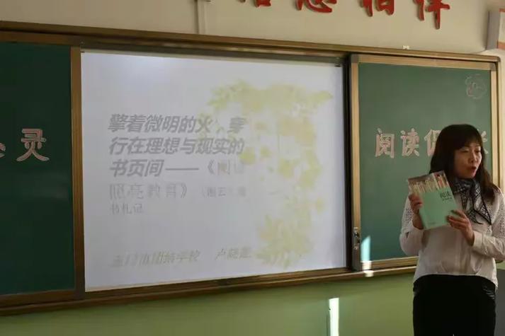团结目录阅读图标