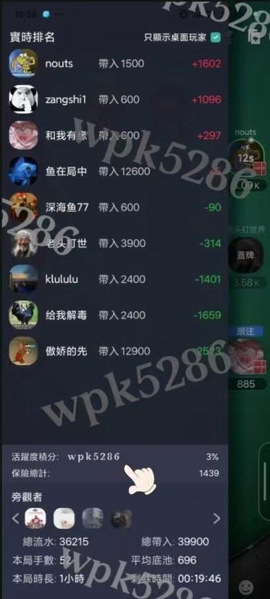wpk德州官网网页版图标