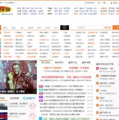 最全的破解版软件网站截图