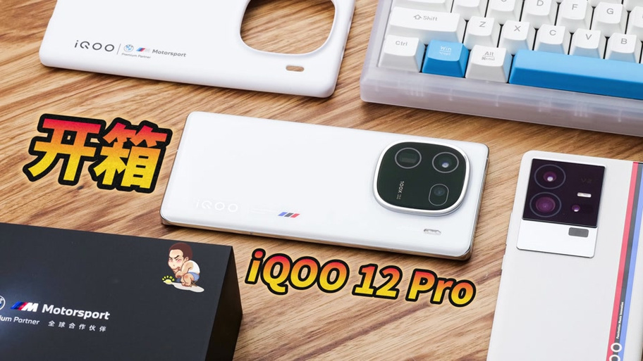 iQOO怎么移出隔离箱截图