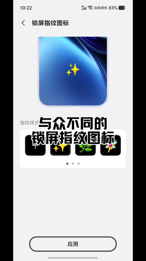 vivo手机怎么打出爱心截图